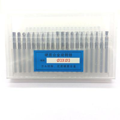 +海锋牌硬质金旋转H+磨P钨钢打磨头电/合风磨机打磨锉头3*33*3