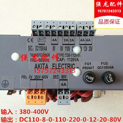 电梯配件 电梯专用变压器TDB-1120-01（8V/12V/20V80V）全新定制