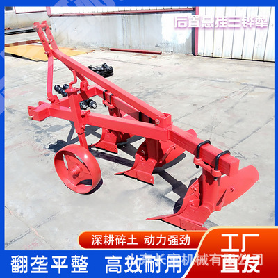 加重型深翻铧式犁 三铧翻转犁 分为整体式组合式 液压翻转犁