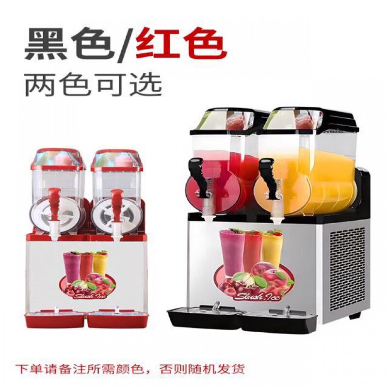 双缸雪融机商用冷饮雪泥机冰沙机三缸果汁机雪粒机饮料机