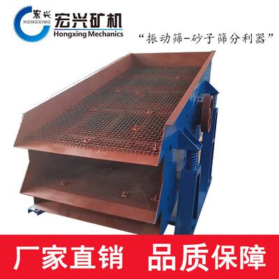 沙场筛沙机SZZ1200*2400双层振动筛分设备直线振动筛砂机筛石机