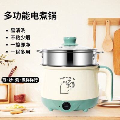 多功能电煮d锅宿舍小电锅煎煮炒蒸一体不粘锅单人小火锅迷你电饭