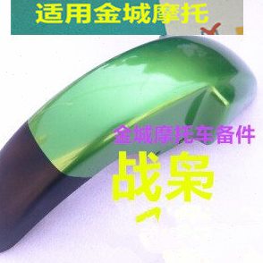 适用JC125-28/150-28前挡泥板GXR125/R150前水板沙板前护泥挡泥板
