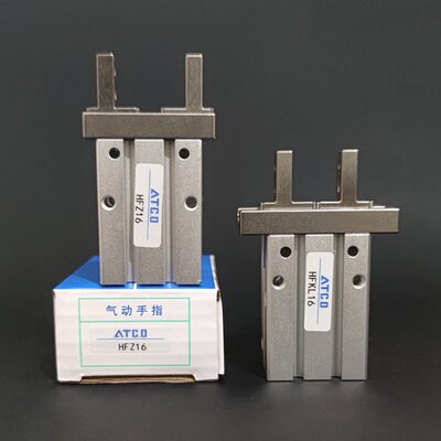 气动手指气缸夹爪导轨加长HFKL/HFZ6/10/16/20/25/32/40B平行气爪