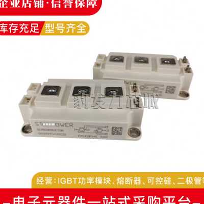 GD300HFT170C2S GD100HFL120C1S现货SID功率IGB