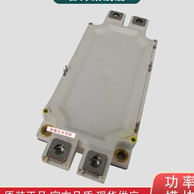 IGBT模块FF225R17ME4P  FF225R17ME4_B11 斩波模块二极管IGBT