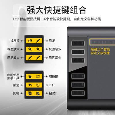 高1060PRO数位板手绘板电脑绘图手写板字可连接手机电子绘画板漫