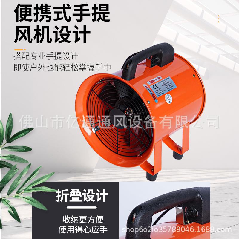 提式流风机轴高速220v便携排风抽手风机126业工有限空间通风鼓风