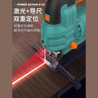 普力捷电动曲线锯木工电动工具电锯多功能家用小型手持线锯切割机