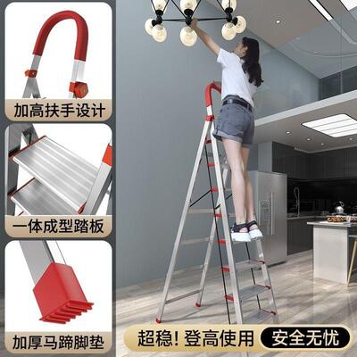 家用梯子不锈钢人内字梯折梯F979TM5S功室多能伸缩加厚九十叠步便