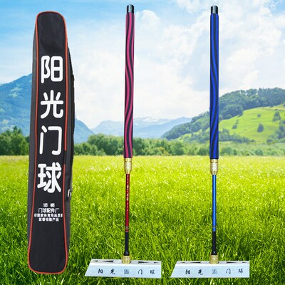 阳光门球棒68度k斜面 伸缩门球杆 防滑手柄玻璃钢下杆硬质合金锤