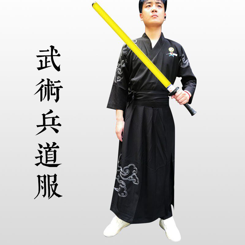 武术兵道训练服成人儿童短兵剑道兵L道护具比赛表演服套装