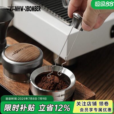 MHW-3BOMBER轰炸机意式咖啡搅粉器 Beat搅粉针 针式布粉 打散结块