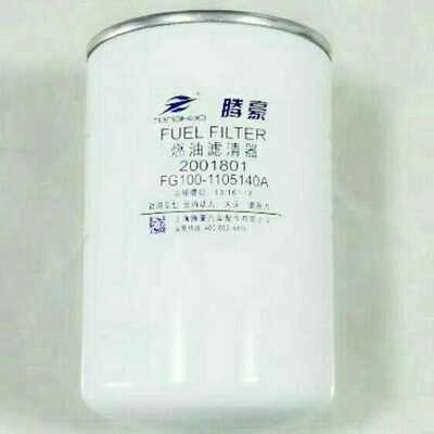 FG100-1105140A 2001801柴滤芯F 适配 云内 电喷Y112 柴油滤清器