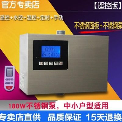 家用回水器智能循环泵热水器循环空气能自动抽水泵