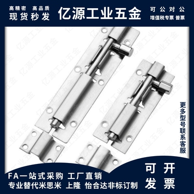 HFY41-L100 /150/200/250/300J 滑动式圆形插销 中程距离 标准型