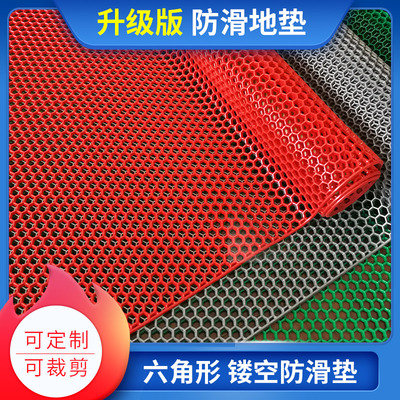 防滑垫镂空pvc防滑地垫tPVC新六边形塑料垫加厚防水防滑垫包邮