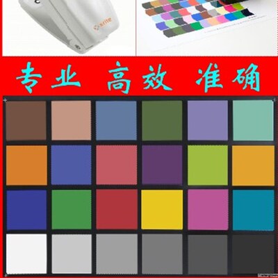 PANTON专色调配标准潘通专色胶印油墨 专业调色1公斤装胶板印刷