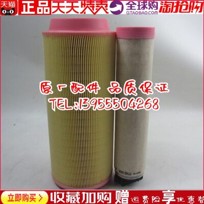 原装曼牌空气滤芯C15300 CF300空滤道依茨发电机组空气格01319257