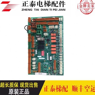通力电梯配件KM802890G11通力轿顶板802893H03轿顶接线板全新原装