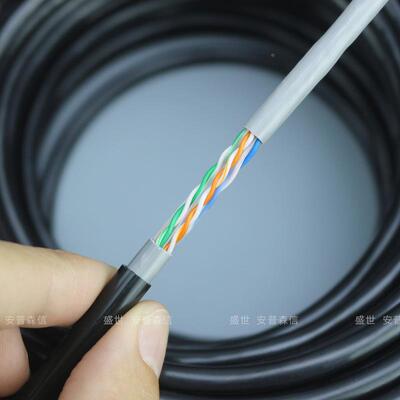 导阻水六类室超外网线千兆058高铝c0at6类网络监控双绞线户NUQ外3