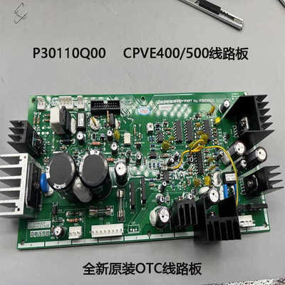 OTC二保焊机线路板P30110Q 欧地希气保焊机CPVE400/500原装配件