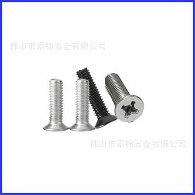 镀镍十字沉头螺丝 YB819平头机 KM十字平头螺钉 M1.7X2.5-M1.7X10