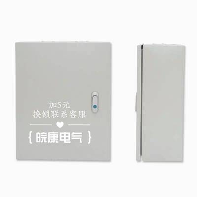 300250配电箱电控箱基业箱400300电箱弱电箱家用空开接触器箱