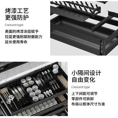 浅拉篮350深300浅碗蓝800碗碟拉篮工具栏700橱柜拉篮非标定制碗篮