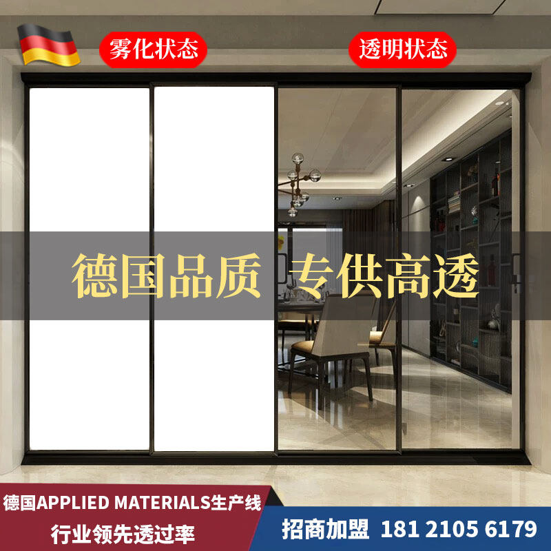 调光玻璃办公g室隔断智能电控雾化玻璃自贴膜家用极窄边框推拉移
