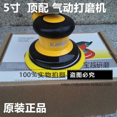 5寸气动打磨机圆盘砂纸机抛光机打磨气磨机/干磨机5125mm