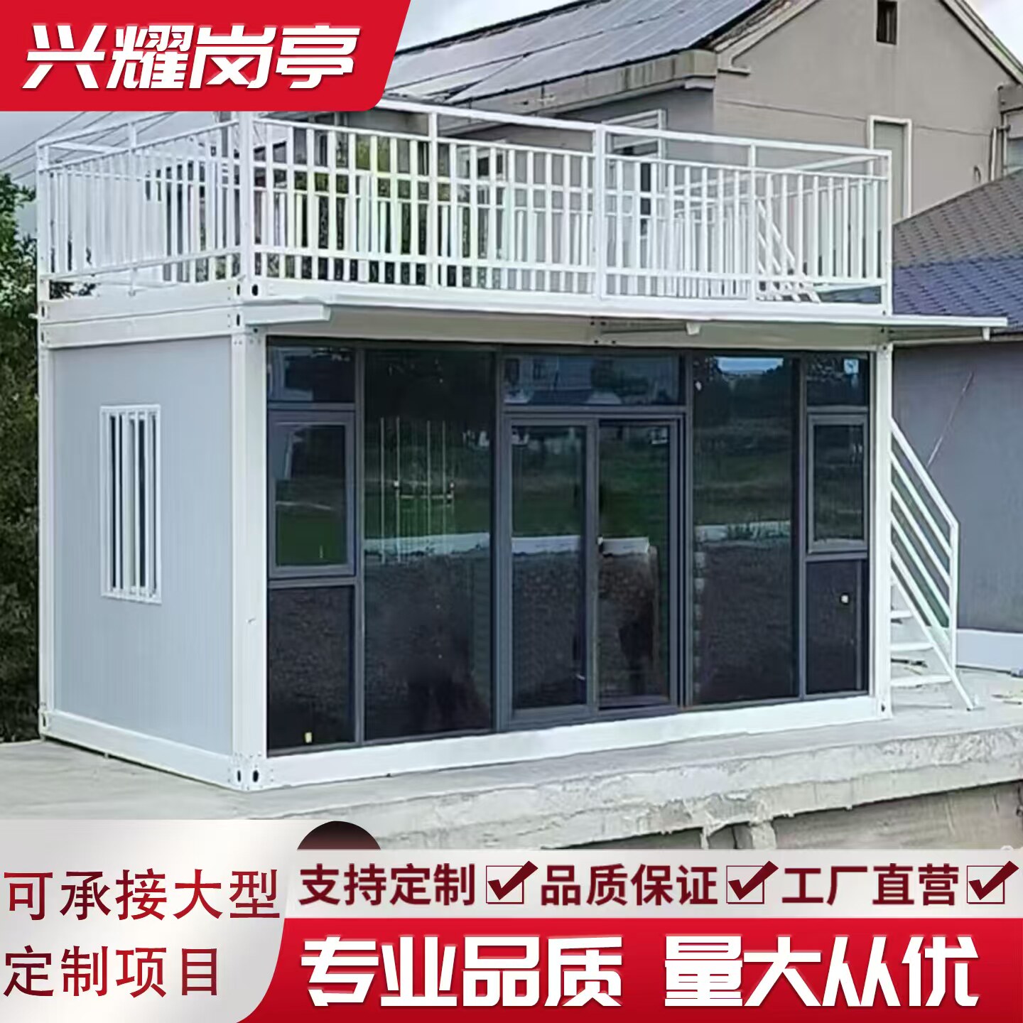 网红集装箱移动房多功能简约户外工厂定制简易岗亭推拉门厂家直营