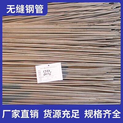 无钢缝精密管冷轧光亮厚圆壁管可切割碳钢钢精密管TYY镀锌管厂家