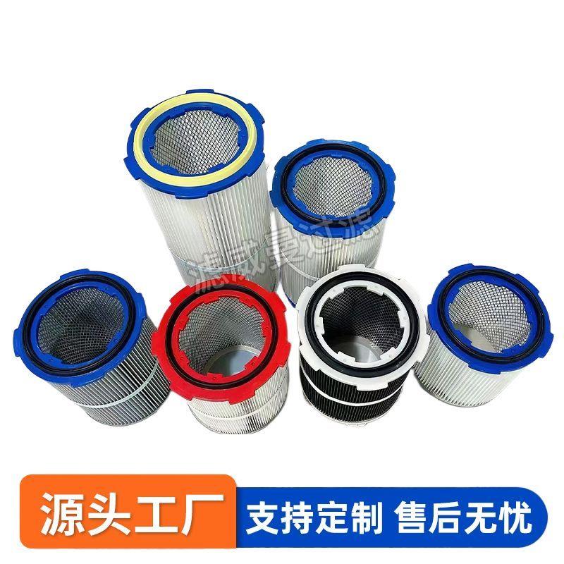 六耳快拆除尘滤筒工业除尘滤芯塑粉抛丸机厂家直销焊烟激光滤筒