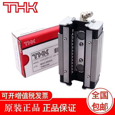 THK导轨滑块HSR15BHSR20BHSR20LBHSR25BHSR25LB