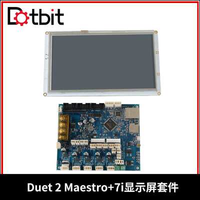 克隆新Duet 2 Maestro主板+PanelDue7i集成彩色触屏3D打印机套件