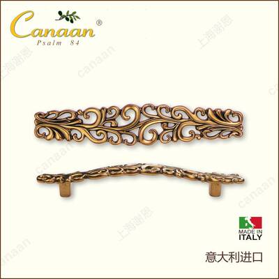 Canaan迦南原装意大利进口 欧式古典抽屉柜门拉手61169型号