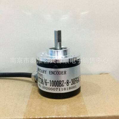 ACT38/6-1024BZ-8-30FG2 编码器
