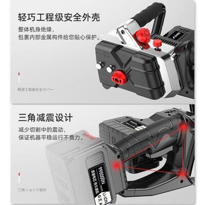 电RWS锯16寸充电式双动直锂电锯插电手外驱提式大功率户伐木锯工