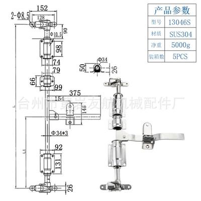 舱1寸不锈钢锁具集箱锁方保鲜车杆锁工货业烤箱锁车装锁13009-2简