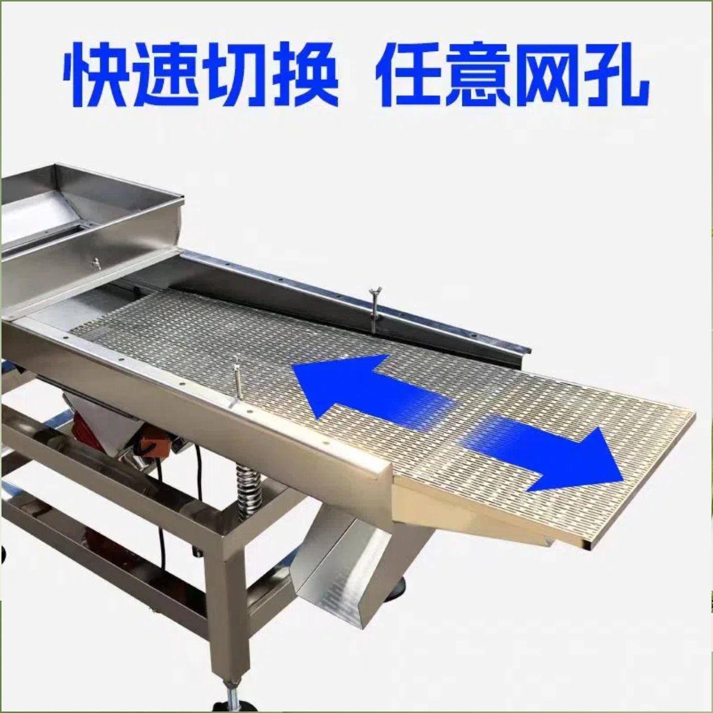 直线动筛电动筛选机筛分机摆摊商KOD自用振动振双层分选机动筛选