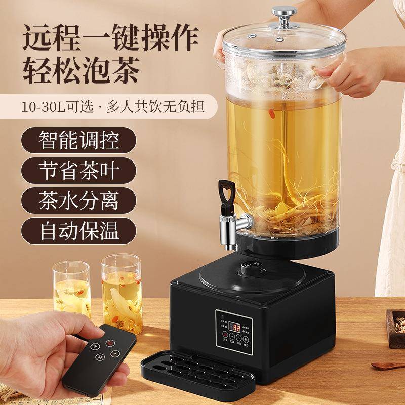 全自动智能88856041煮器大容煮茶桶茶开水水桶电热烧量桶保温桶泡