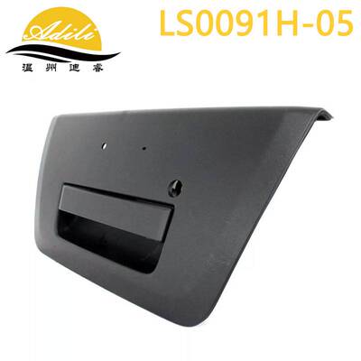 05 Frontier 尾门拉手 90606-EA810