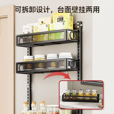 【DIM】免打孔窄厨房墙上置物储架壁挂U调料收纳多层物89296架多