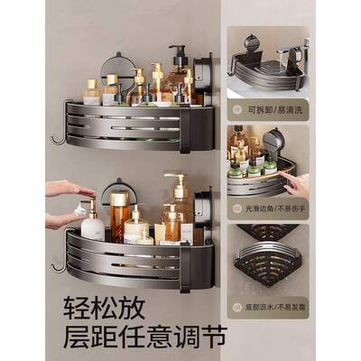 KHB吸置物架免打孔壁挂浴室卫生盘厕所间洗台转漱角三角篮收纳架
