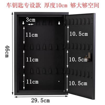 钥匙匙柜车锁匙办公盒纳位挂墙中介收房汽产管理LIH钥箱壁挂式