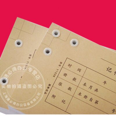 泛恩F-50WII全自动打孔装订机装订管 装订机铆管 财务机铆管