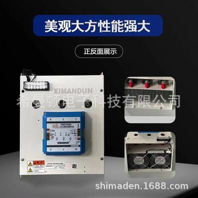 ZAC2MFW9C-SERS三I相过零周E波调功率器电调整力器经济型