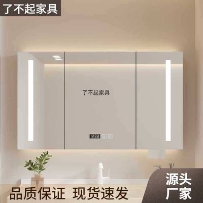 卫生间挂墙式置物架浴室储物柜智能单独镜柜实木化妆镜收纳置放架