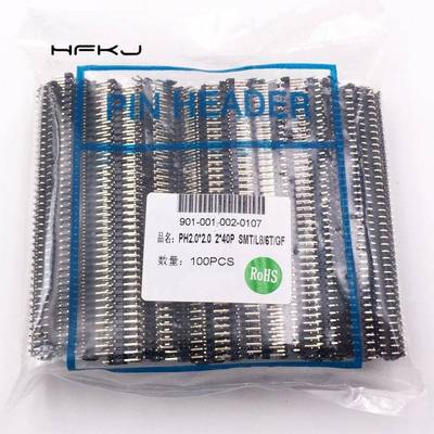 2.0间距2*40P排针针2.02mm0双排弯9°EYK×40PIN插针弯排针直插式